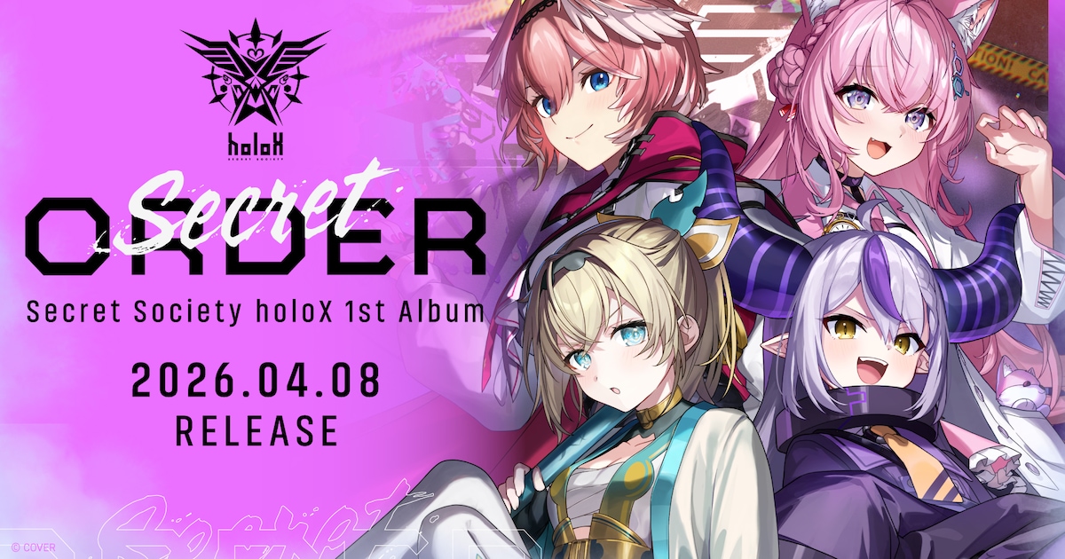 ホロライブのユニット秘密結社holoXが1stアルバムリリース、初のリアルライブも決定 - 音楽ナタリー