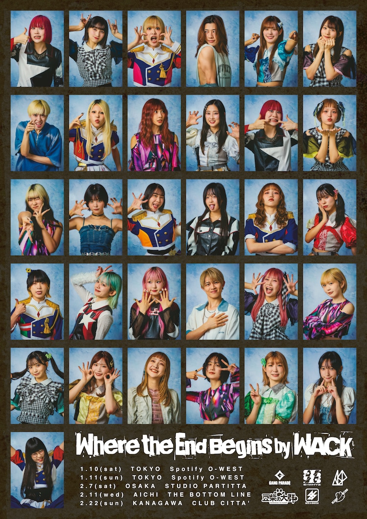 「Where the End Begins by WACK」キービジュアル - ASP、バイショ、ExWHYZ、KiSS KiSS、ギャンパレ、豆柴出演のWACKツアービジュアル公開 [画像 ...