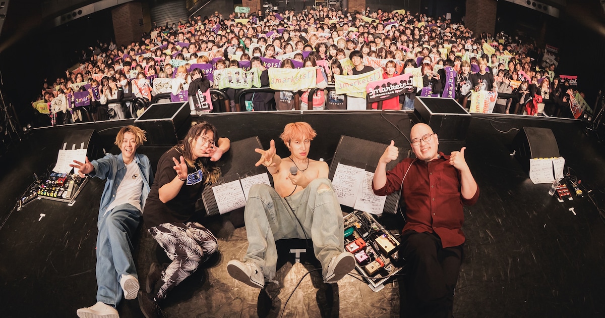 3markets[ ]、5曲入りEP「コンプレックスは抜け出せない」リリース - 音楽ナタリー