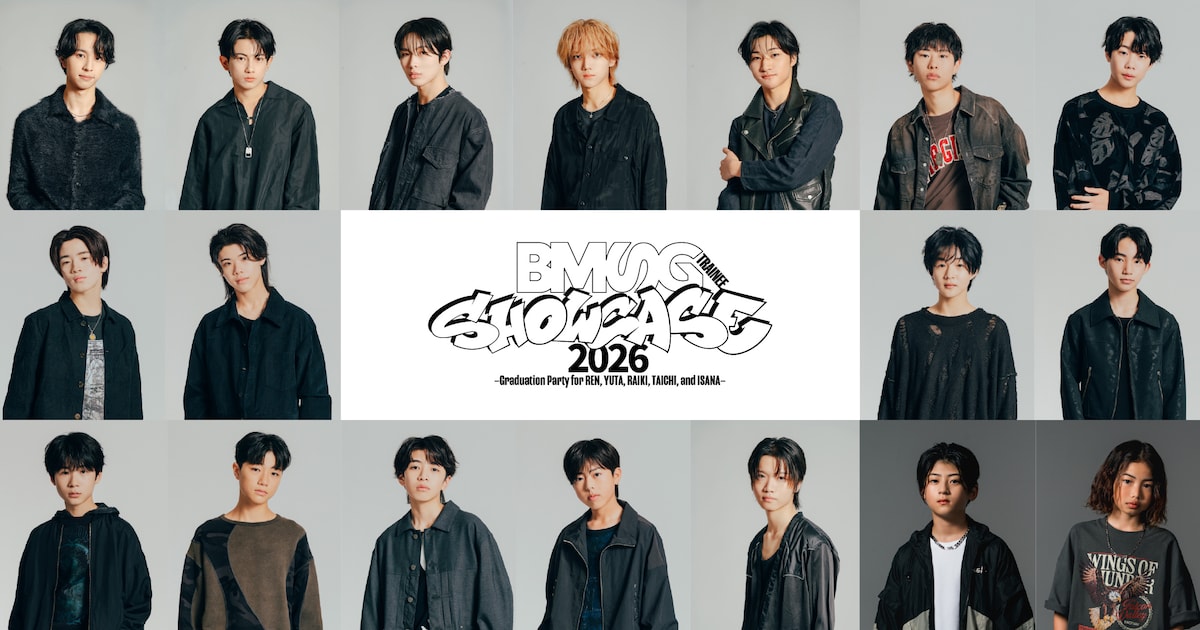 BMSG TRAINEEショーケース開催！「ラスピ」参加者、デビュー予定メンバー含む18名が参加 - 音楽ナタリー