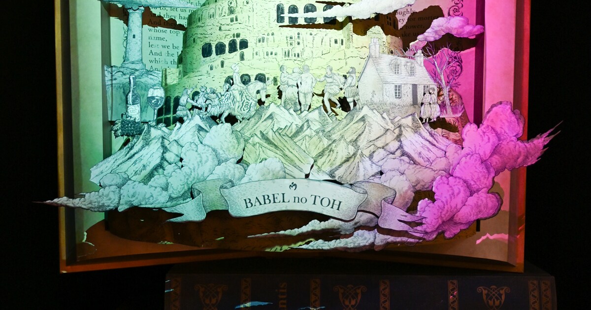 「BABEL no TOH STATUE」の物語の始まりを絵本の像にした「BABEL no TOH STATUE」。 [画像ギャラリー 19/ ...