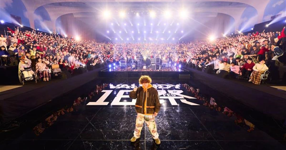 Vaundyと18歳世代1000人の“本気”炸裂、今年の「18祭」放送日決定（コメントあり） - 音楽ナタリー