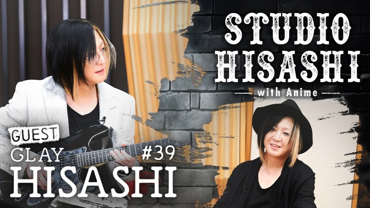 「STUDIO HISASHI with Anime」#39告知ビジュアル - GLAYのHISASHI、HISASHIを深掘り [画像・動画 ...