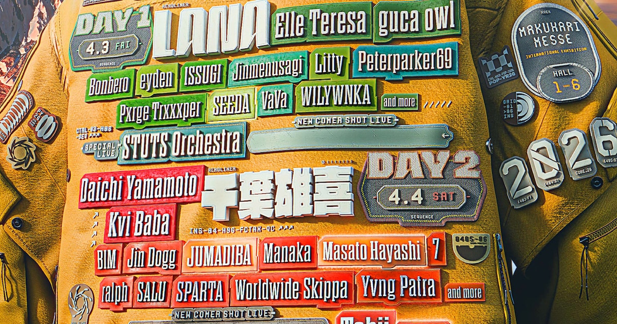 「POP YOURS」にYvngboi P、Masato Hayashi、柊人、SEEDA、G-k.i.dら追加 - 音楽ナタリー