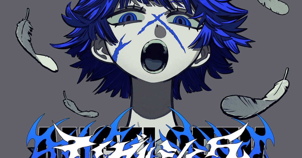 Ado×煮ル果実がタッグ、橋本環奈主演ドラマ「ヤンドク！」主題歌を配信リリース - 音楽ナタリー