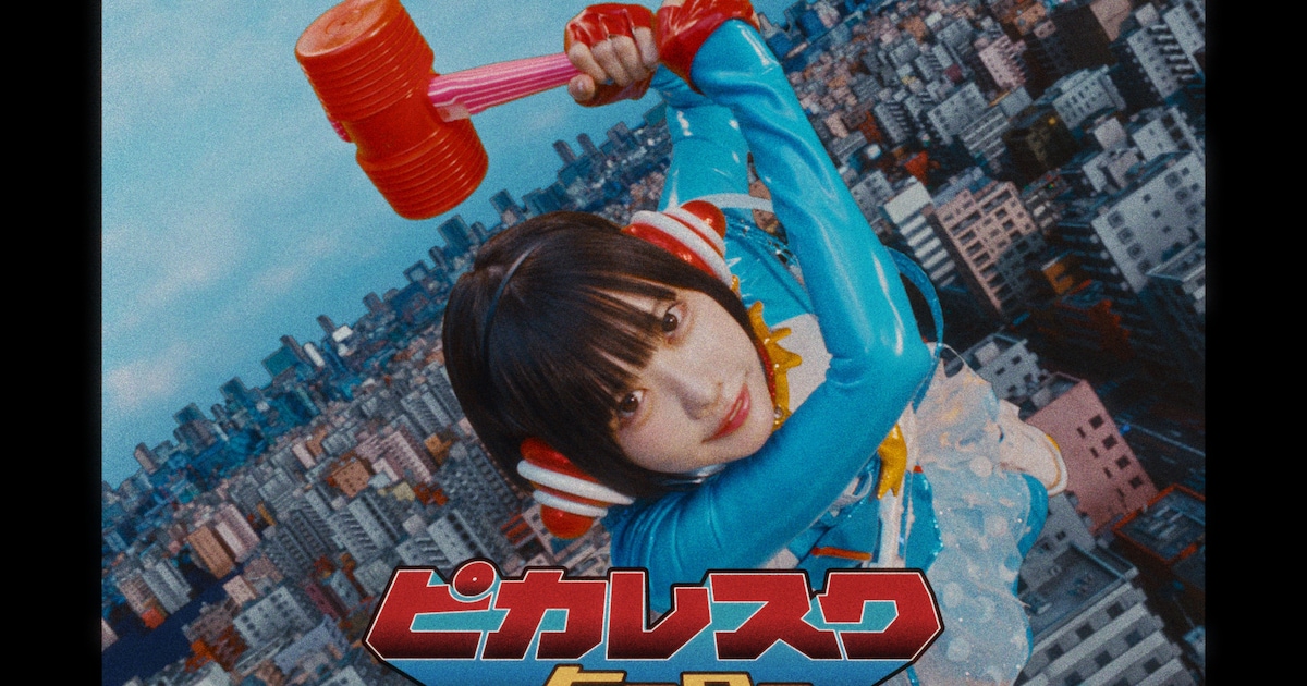 ano新曲「ピカレスクヒーロー」本日配信＆MV公開、アニメ「TRIGUN STARGAZE」OPテーマ（動画あり） - 音楽ナタリー