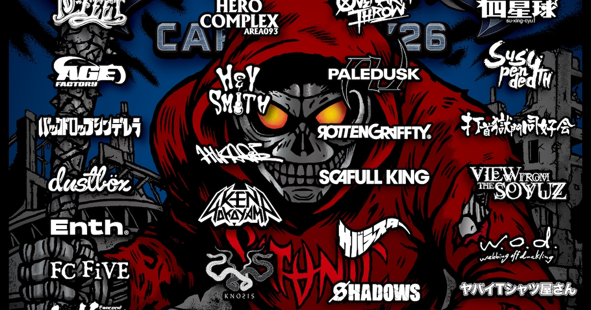 「SATANIC CARNIVAL」40組一挙発表 FC FiVE、10-FEET、ホルモン、ロットン、花冷え。、Paleduskら - 音楽ナタリー