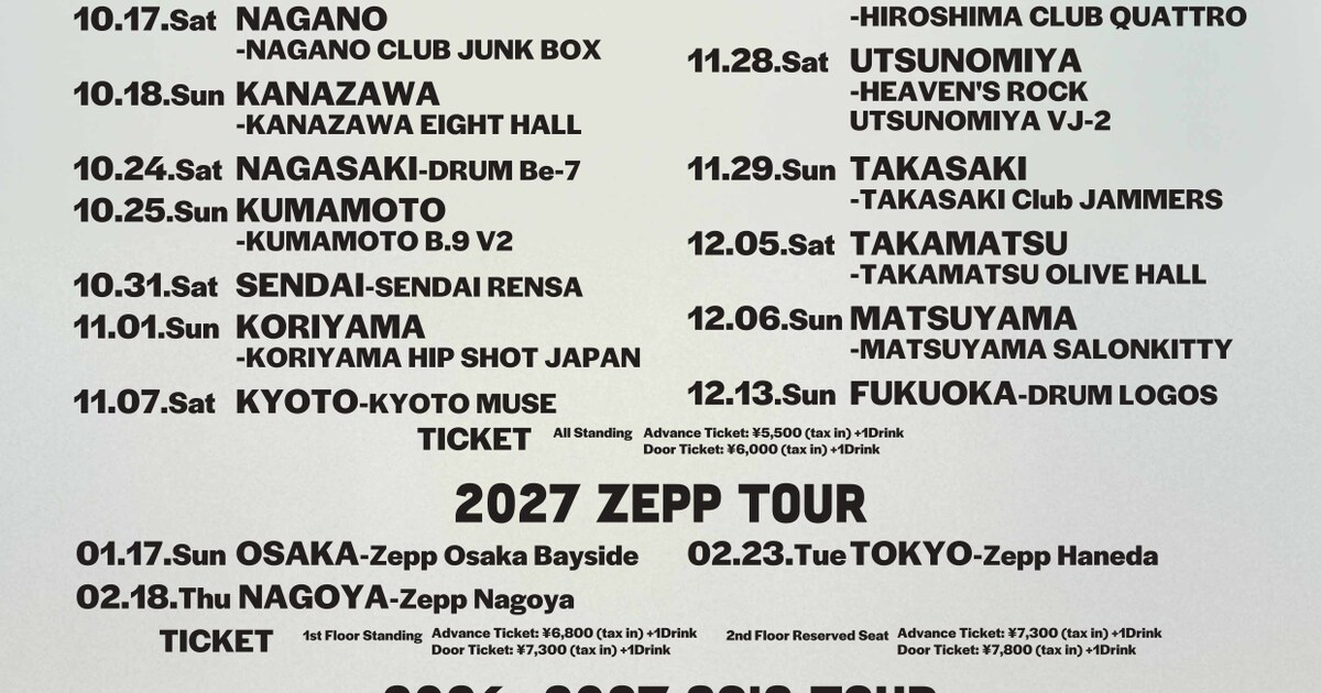 「Chilli Beans. Tour 2026-2027」スケジュール [画像ギャラリー 2/2] - 音楽ナタリー