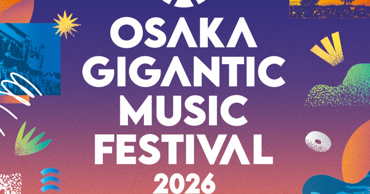 「OSAKA GIGANTIC MUSIC FESTIVAL 2026 -THANKS 10TH GIGA-」キービジュアル [画像ギャラリー ...
