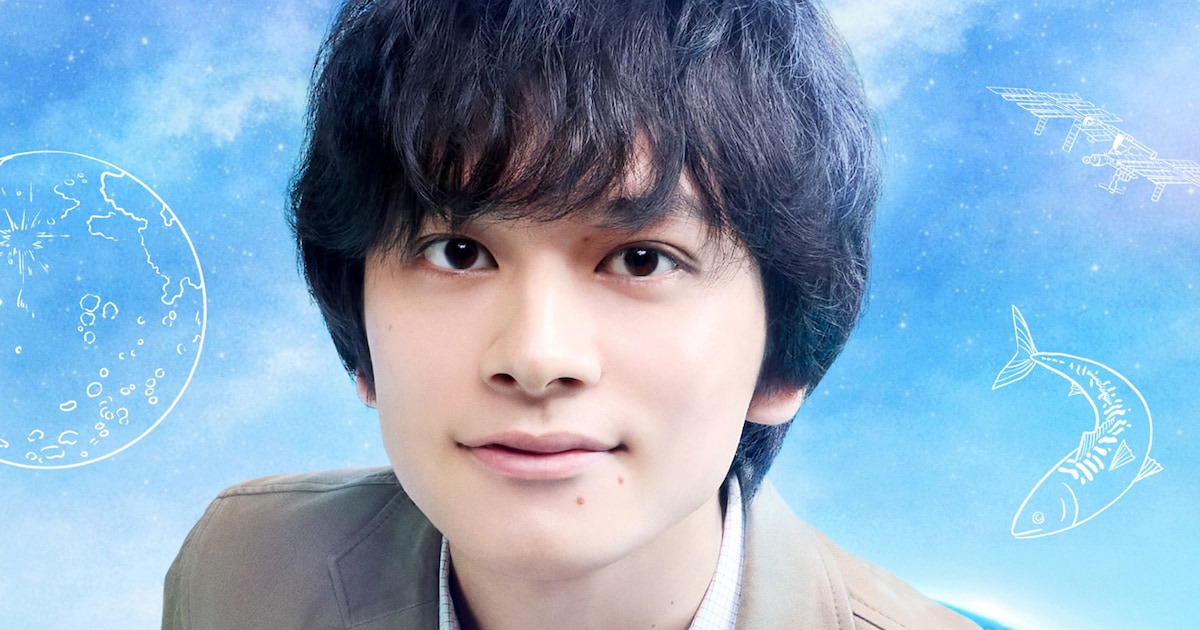 北村匠海が月9で地上波連ドラ初主演＆初教師役！「サバ缶、宇宙へ行く」4月スタート（コメントあり） - 音楽ナタリー