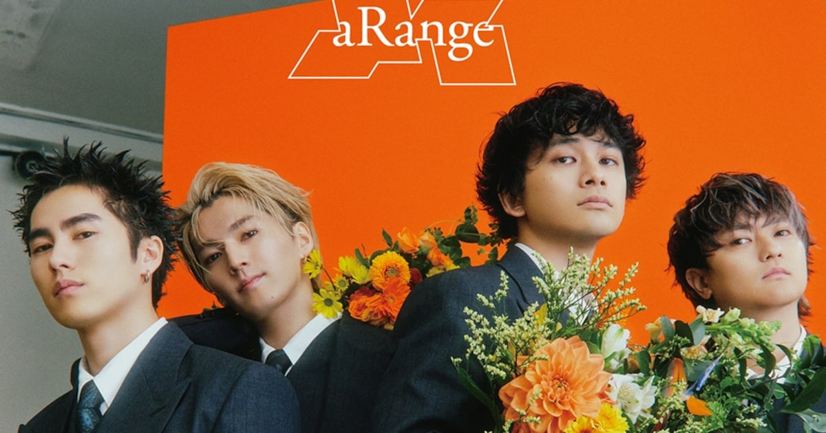 DISH//「aRange」完全生産限定 Value Editionジャケット [画像ギャラリー 5/5] - 音楽ナタリー