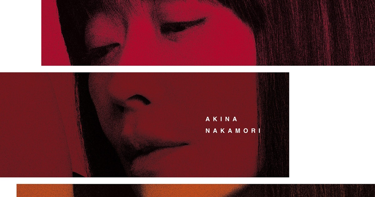 中森明菜「AKINA NOTE」2CDデラックス・エディション盤ジャケット [画像・動画ギャラリー 1/15] - 音楽ナタリー