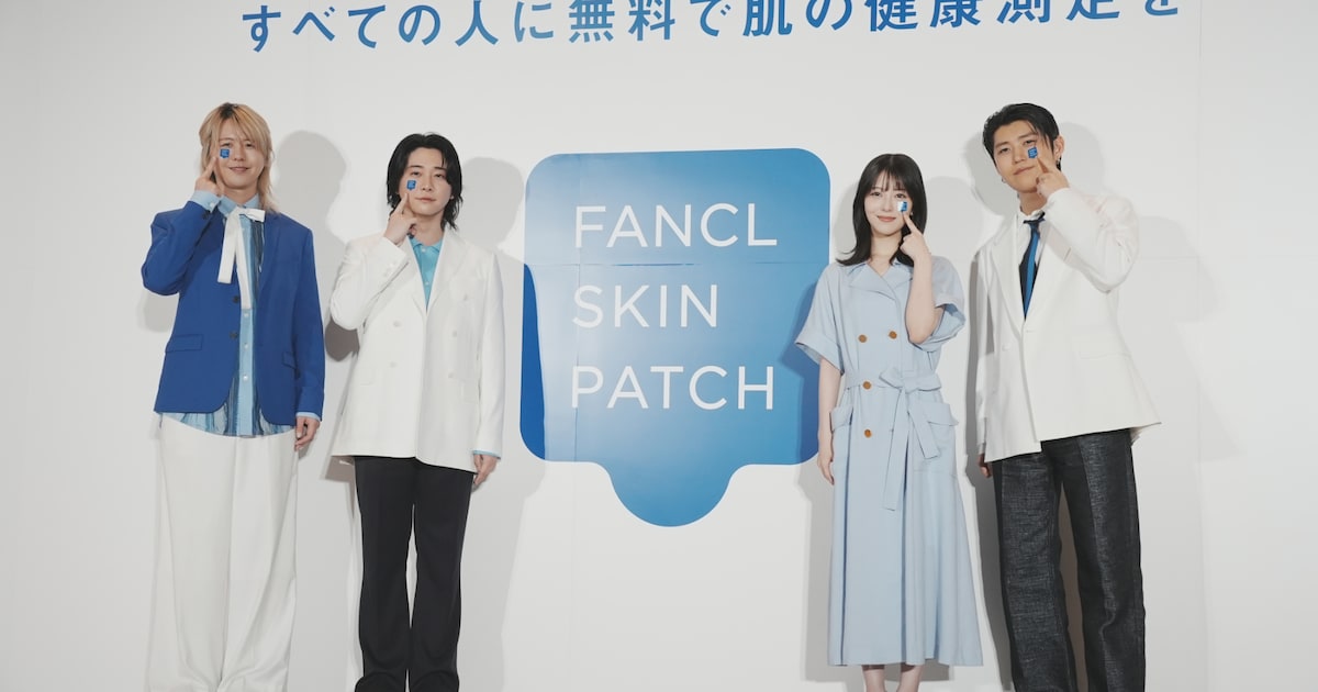 「FANCL SKIN PATCH」を頬に貼り付けた藤澤涼架、大森元貴、浜辺美波、若井滉斗。 [画像ギャラリー 2/40] - 音楽ナタリー