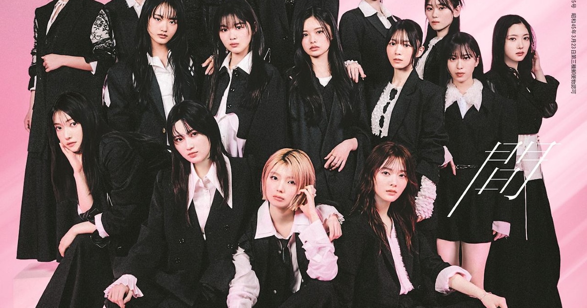 櫻坂46が「anan」を32人でジャック、期別のスペシャルグラビアも - 音楽ナタリー