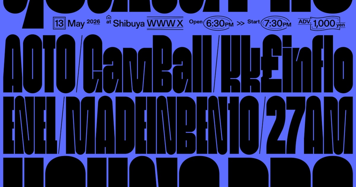 27AM、AOTO、ENEL、GamBall、MADEINBEN10、Kk£infloが集結 - 音楽ナタリー