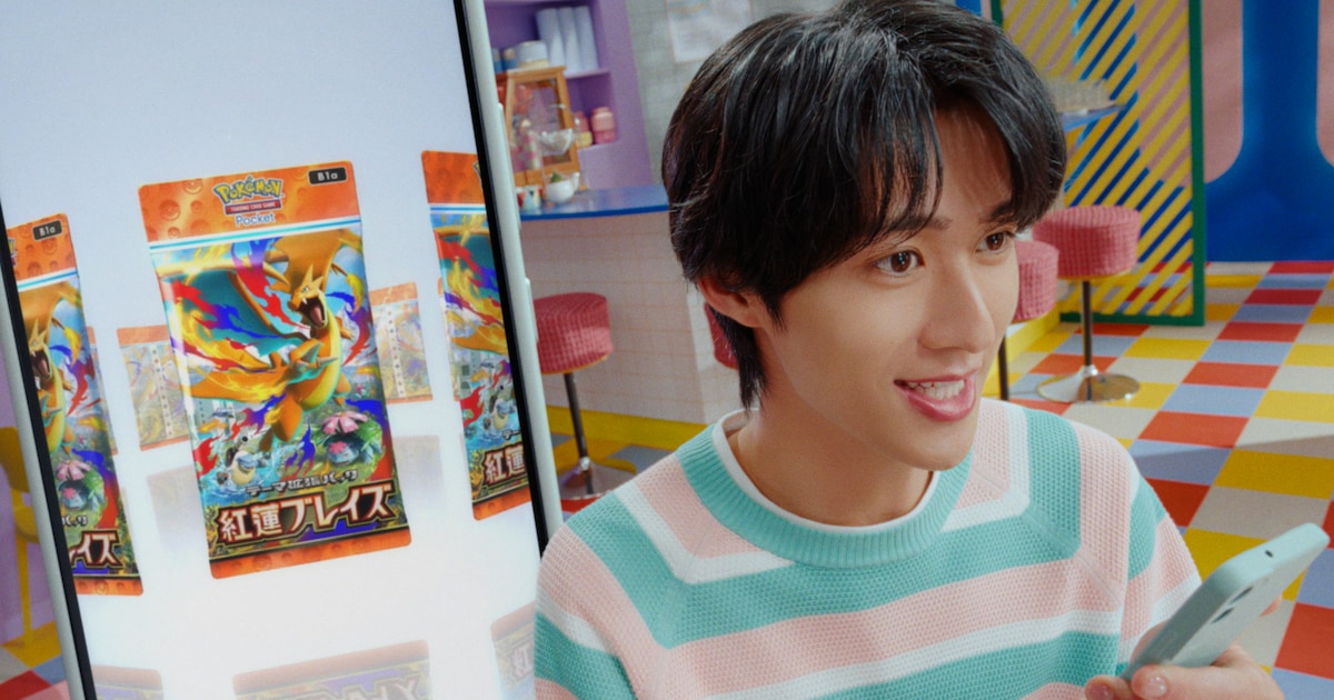 曽野舜太（M!LK）。「Pokémon Trading Card Game Pocket（ポケポケ）」新CMより。 [画像ギャラリー 5/15 ...