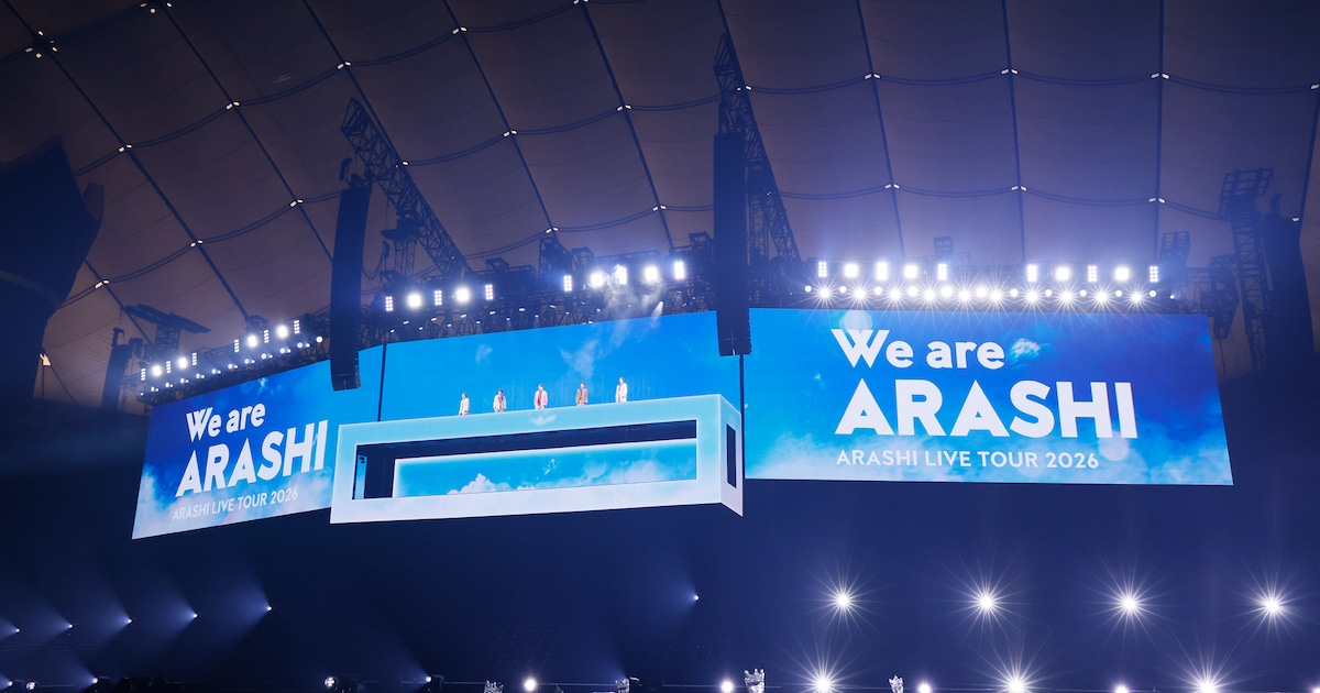 嵐「ARASHI LIVE TOUR 2026『We are ARASHI』」最終公演のオープニング。 [画像・SNS投稿ギャラリー 8/11 ...