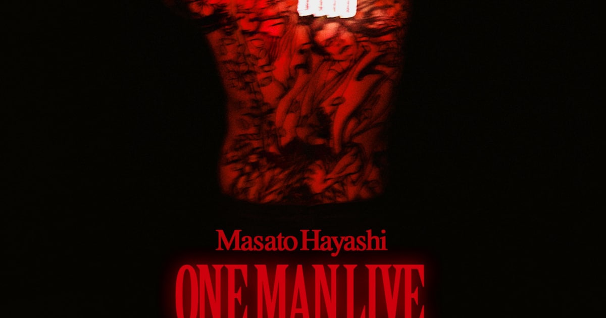 ラッパーMasato Hayashi、アルバム携えてキャリア最大規模のワンマン「暴走東京」開催 - 音楽ナタリー