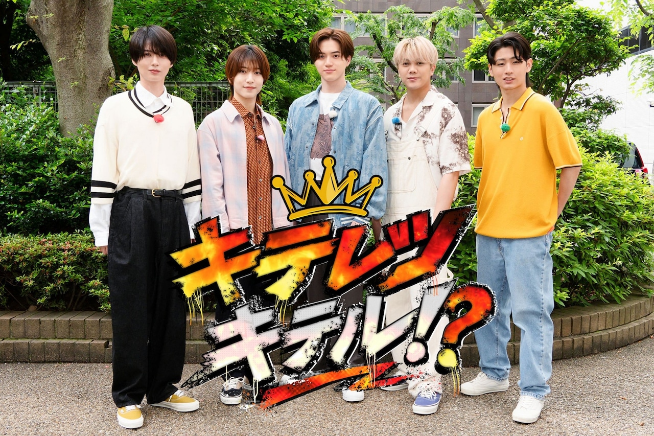 KEY TO LITはキテルのか!? 初の地上波特番は二択ゲーム＆恋愛リアリティーショーの2週連続放送 - 音楽ナタリー