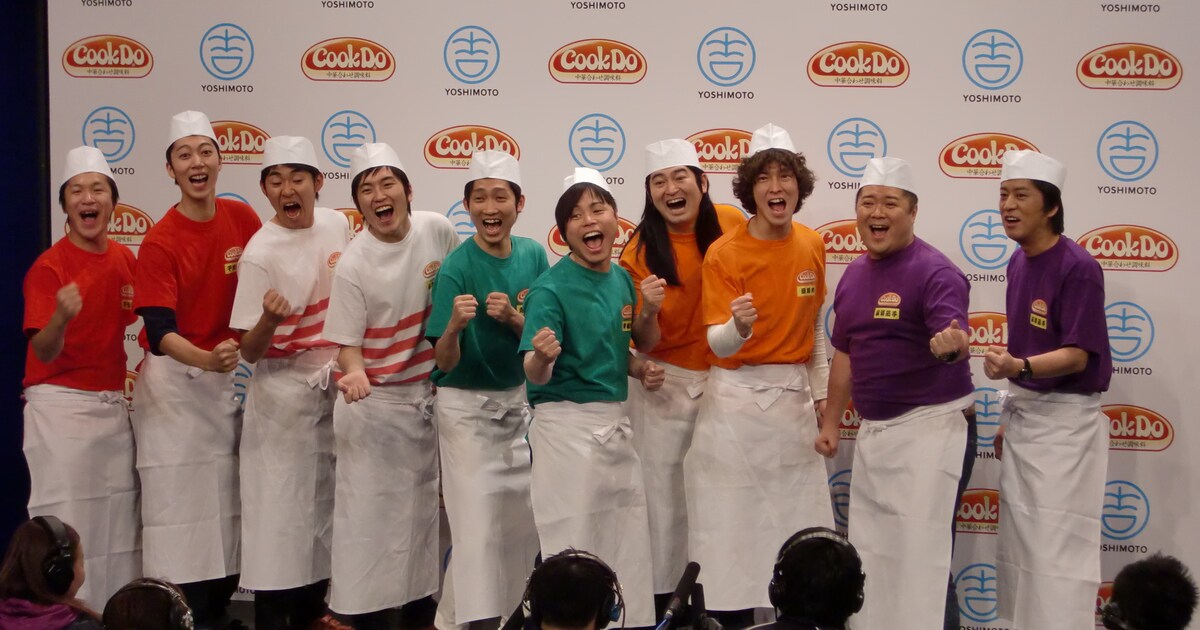 Cook Doオリジナルレシピで芸人たちがバトル - お笑いナタリー