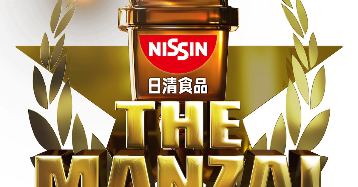 「THE MANZAI 2013」全7回の特集を本日公開 - お笑いナタリー