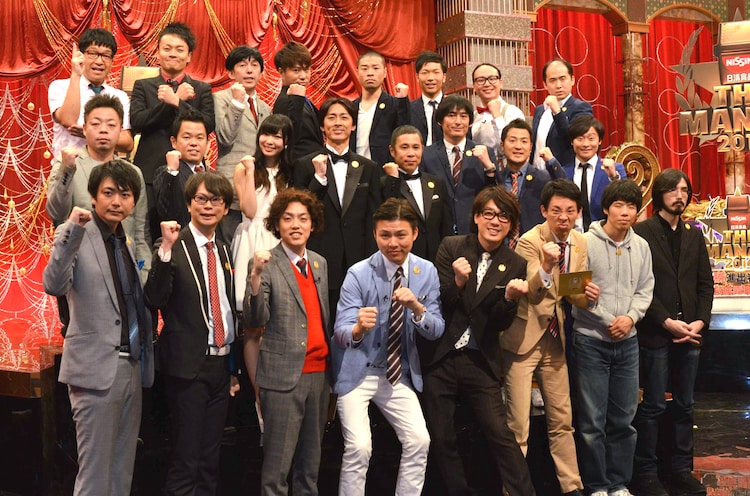 THE MANZAI 2014決勝進出11組発表、トーナメントも決定 - お笑いナタリー