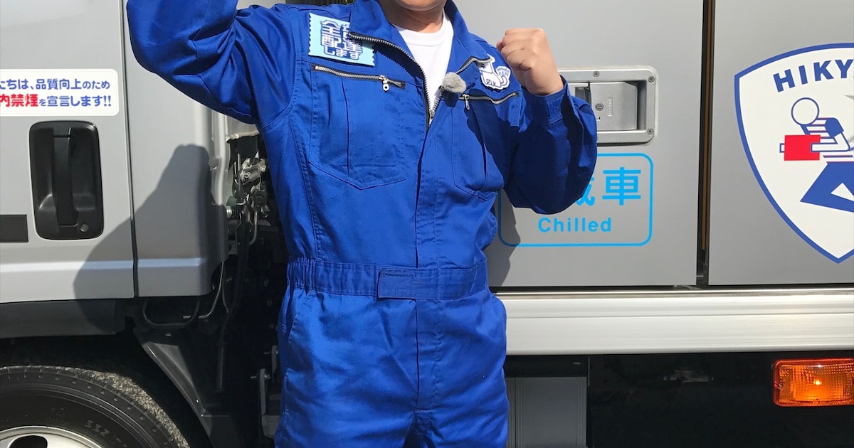 よゐこ濱口、離島で任された荷物全部配る - お笑いナタリー