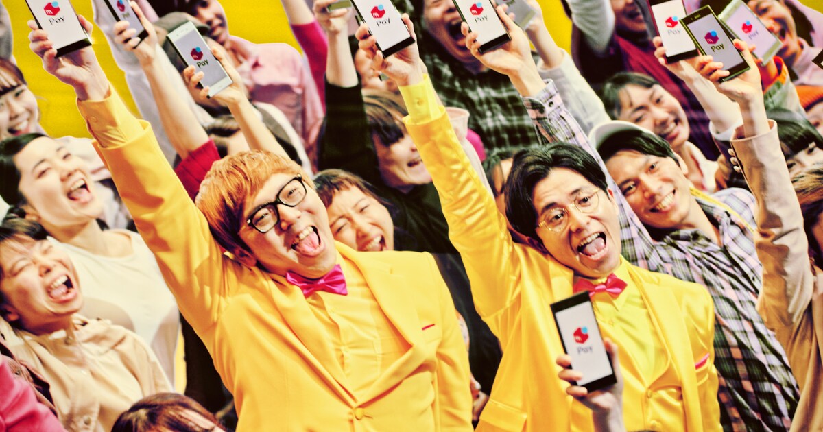 派手なスーツのオリラジ藤森＆HIKAKIN「メルペイ」CMで歌い踊る - お笑いナタリー