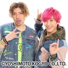 EXITがMCのチャラい深夜番組スタート、泥水すすり隊のコーナーも企画中