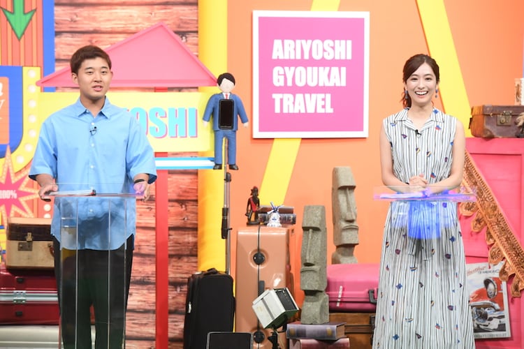 (左から)四千頭身・後藤、田村真子アナ。 C Tbs かまいたち山内が街ネコ撮りまくり旅、進行は四千頭身後藤「有吉ギョーカイトラベル