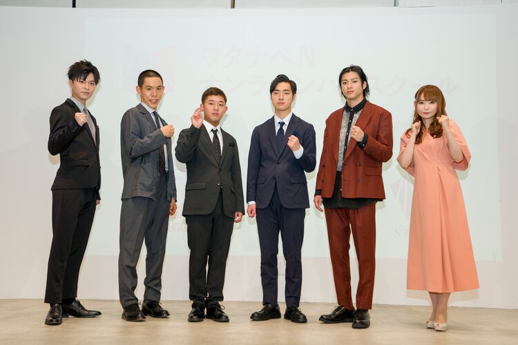 左から林拓磨、四千頭身、山田裕貴、中川翔子。 四千頭身が若者に三者三様のアドバイス、ワタナベ&角川ドワンゴ学園の新スクール会見 [画像
