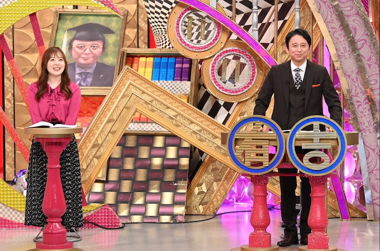 左から水卜麻美アナウンサー、有吉弘行。 C 日本テレビ カゲヤマ「有吉ゼミ」初登場、巨大親子丼の完食に挑む [画像ギャラリー 1 3