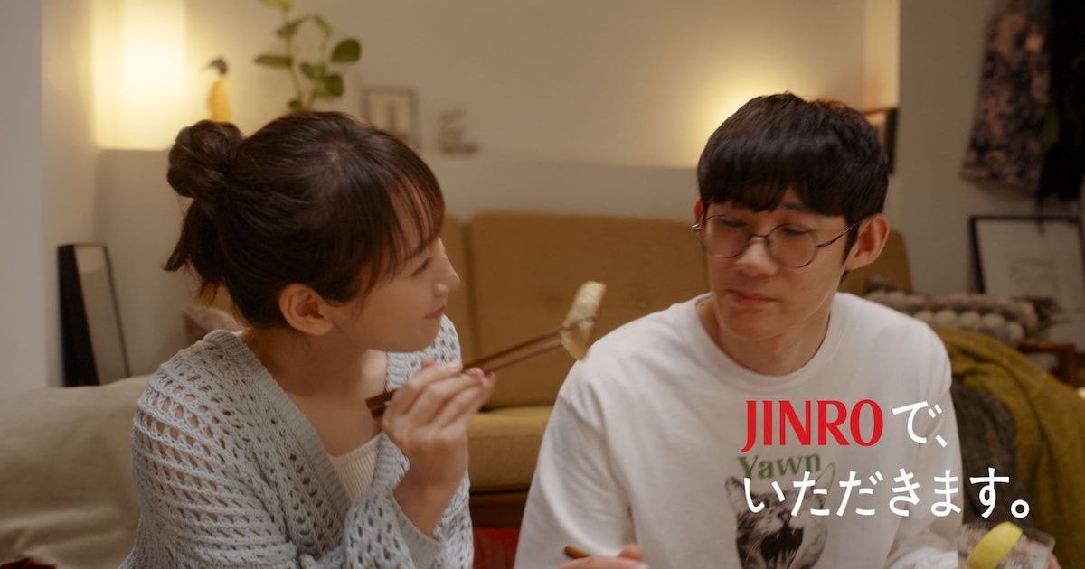 ロングコートダディ堂前がCMで吉岡里帆と仲良し夫婦役「うれしくてちょっとだけジャンプ」（写真10枚 / 動画あり） - お笑いナタリー