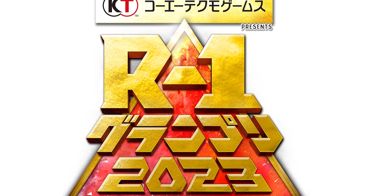 「R-1」決勝進出者会見は準決勝当日にTVerで生配信、アインシュタインがMC - お笑いナタリー