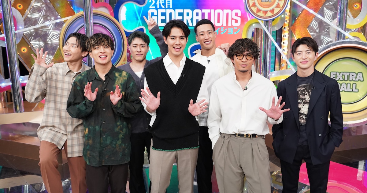 2代目GENERATIONSオーディションを「とことん追い込む人」有吉弘行がアシスト（PR映像あり / コメントあり） - 音楽ナタリー