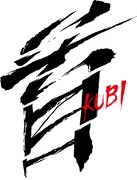 映画「首」ロゴ