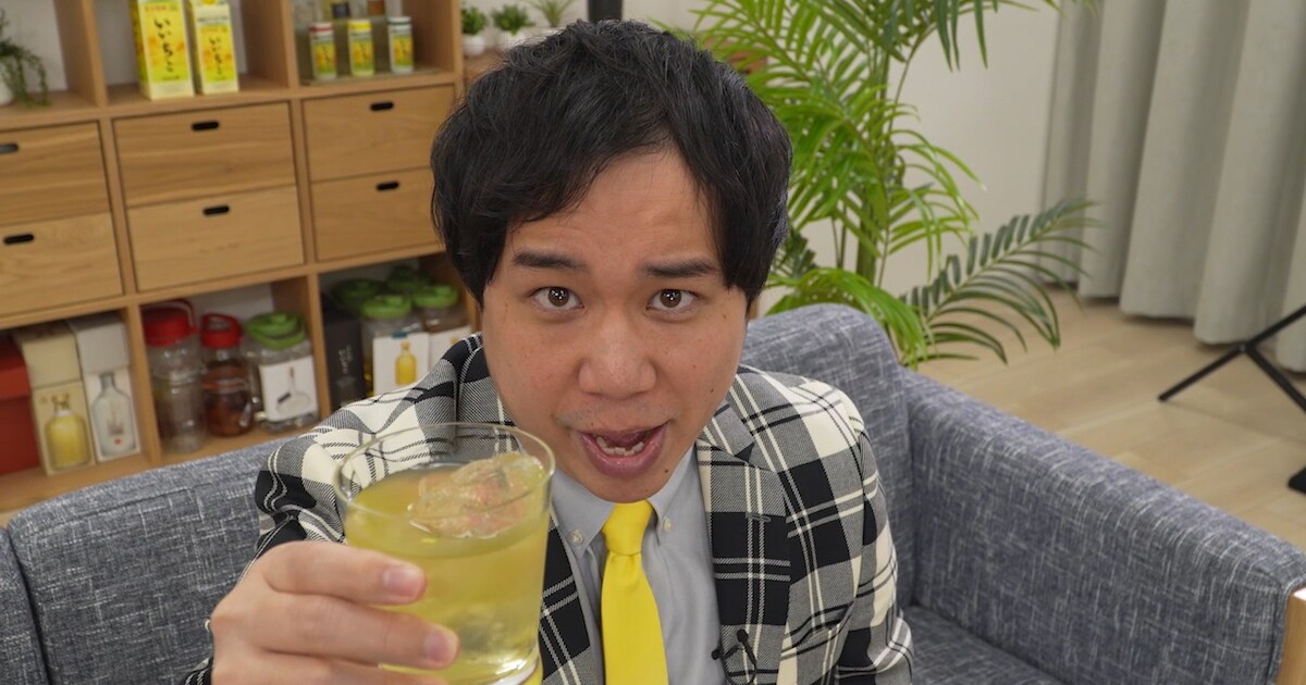 いいちこ×緑茶＝いい茶こ、“酒袋”せいやが新たな飲み方を体験（動画あり） - お笑いナタリー