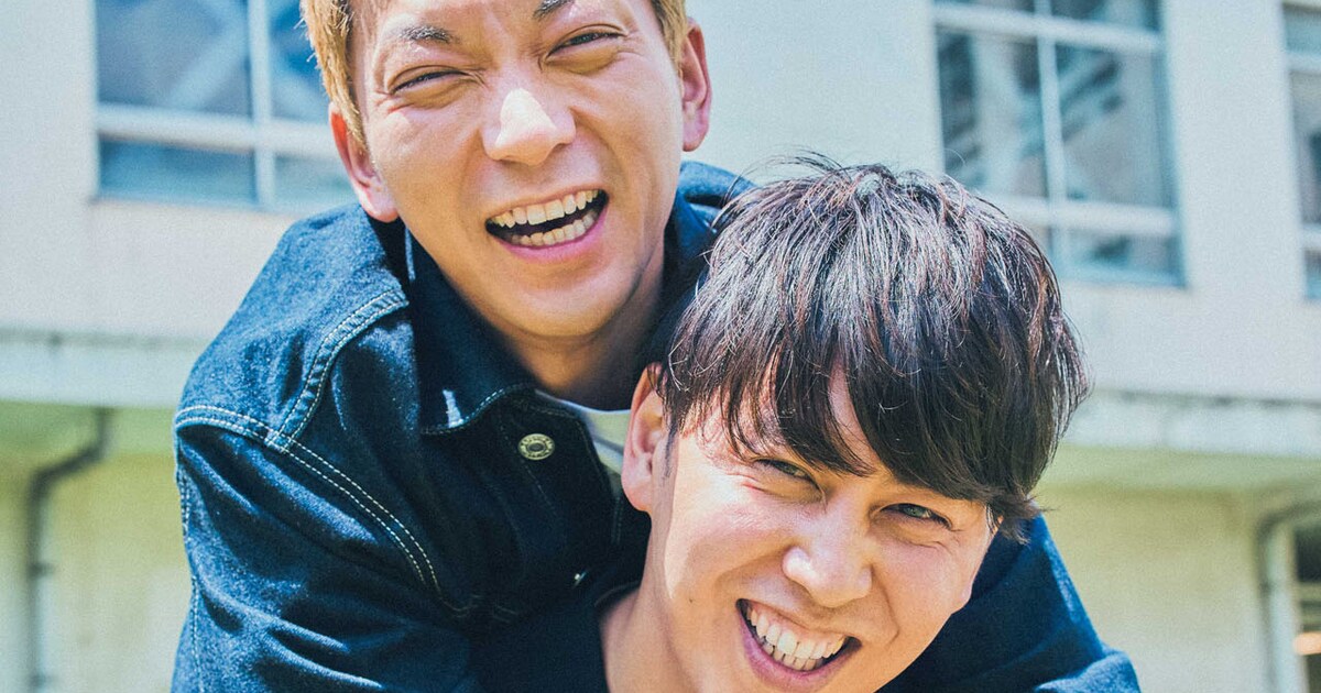 ニューヨークの密着ショット「JUNON」に掲載 - お笑いナタリー