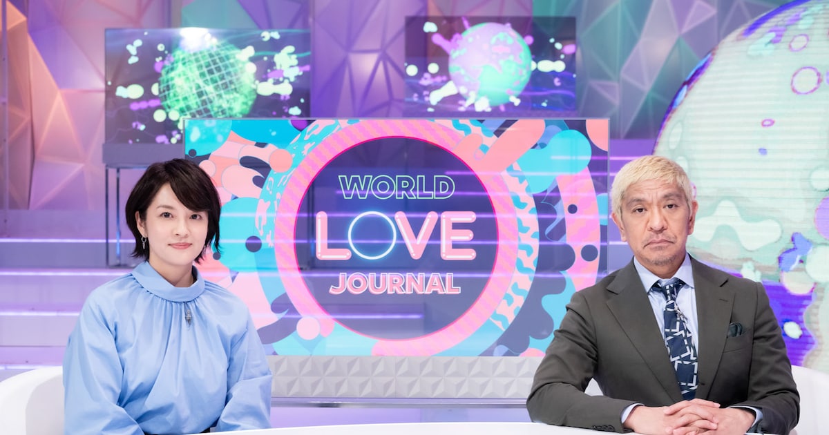 松本人志がNHKで性について考える冠番組（コメントあり） - お笑いナタリー