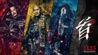 北野武「首」各キャラにスポット当てる動画公開、木村祐一扮する“元忍者の芸人”も
