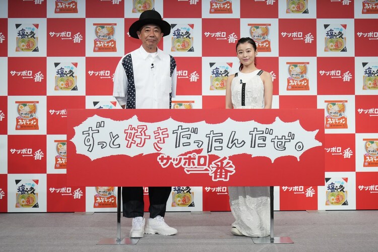 「サッポロ一番」新cm「ずっと好きだったんだぜ。」発表会に登壇した(左から)木梨憲武、森七菜。 木梨憲武「サッポロ一番」新cm発表会で「塩