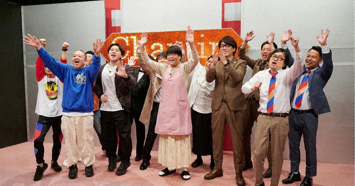 「チャップリン」にハリセンボン同期芸人集合 サルゴリラ、囲碁将棋、てんぐ、守谷日和ら - お笑いナタリー