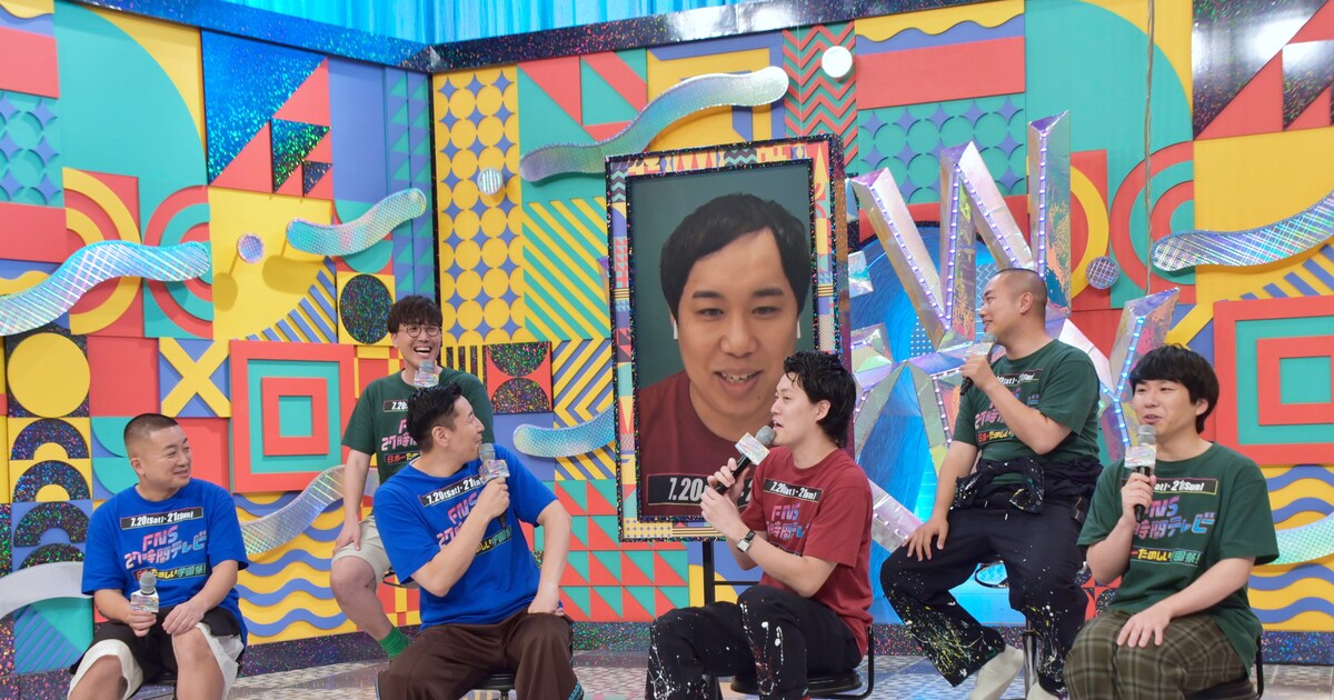 「FNS27時間テレビ」タイムテーブル発表「鬼レンチャン」「向上委員会」「粗品ゲーム」（会見レポート） - お笑いナタリー