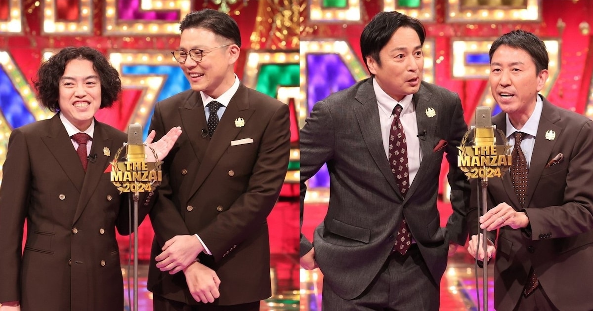 「THE MANZAI マスターズ」ガクテンソクとチュートリアルの収録後コメント発表（コメントあり） - お笑いナタリー