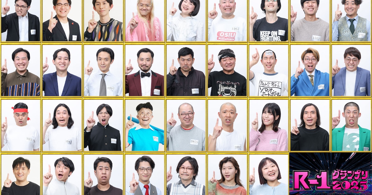 ヒロ・オクムラ、ハギノリザードマン、須藤ジム、友田オレ、金澤TKCファクトリーら「R-1」準決勝へ - お笑いナタリー