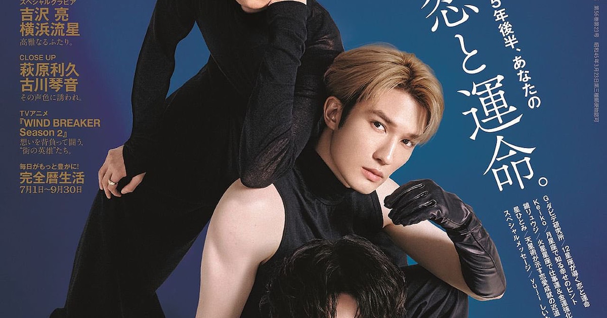 例えば炎が「anan」で変身、艶バディに（動画あり） - お笑いナタリー