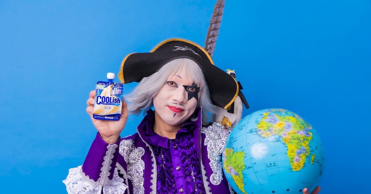 ゴー☆ジャス、飲むアイス「クーリッシュ」 新Web動画でVTuber化（コメントあり） - お笑いナタリー