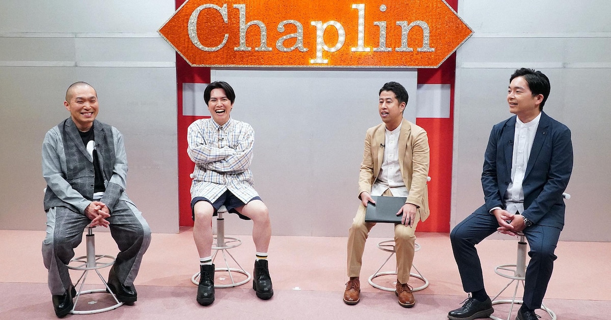 ウエストランドとラブレターズが2組で番組MC - お笑いナタリー