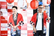 義彦おじさんがCoke ON使いこなす、シソンヌ＆横澤夏子が法被姿でPRイベント登壇