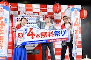 義彦おじさんがCoke ON使いこなす、シソンヌ＆横澤夏子が法被姿でPRイベント登壇